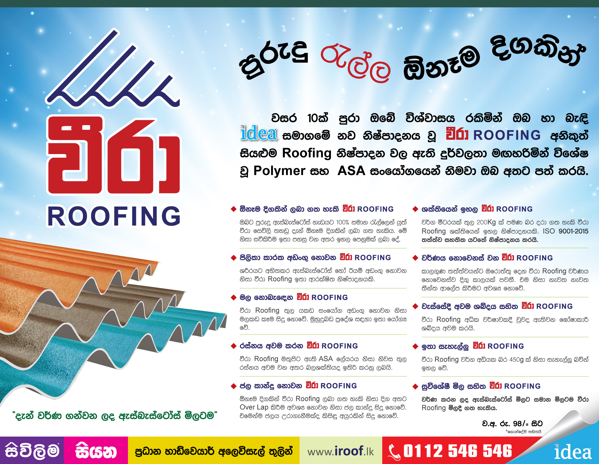 Index of /images/downloads/